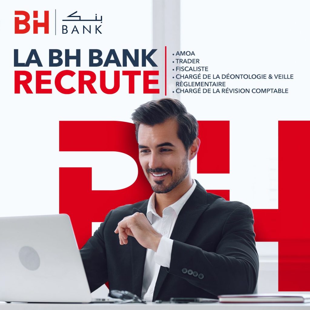 مناظرة بنك الإسكان (BH Bank) 2025: فرصة إنتداب 13 إطاراً في مختلف ...